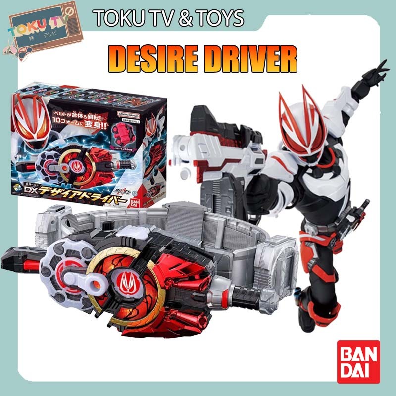 【BANDAI CHÍNH HÃNG】DX Desire Driver – Đai biến hình Kamen Rider Geats ...