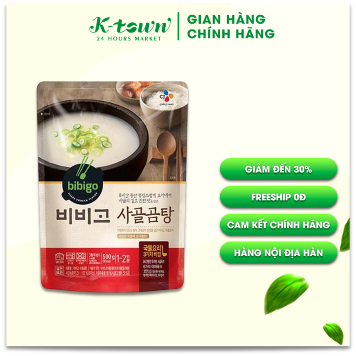CHÁO CJ BIBIGO XƯƠNG BÒ HẦM 500G | Ktown Market | Shopee Việt Nam