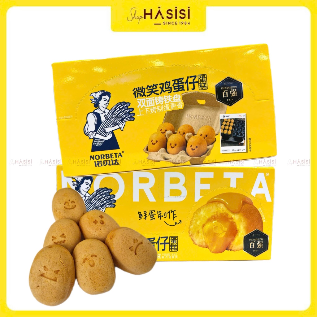 Bánh Bông Lan Nhân Kem Trứng NORBETA 252g | Shopee Việt Nam