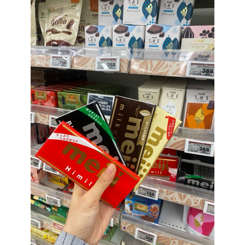 Socola Meiji thanh mini nội địa Nhật các vị | Shopee Việt Nam