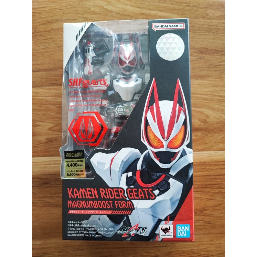 SHF KAMEN RIDER GEATS MAGNUM BOOST FORM | Shopee Việt Nam