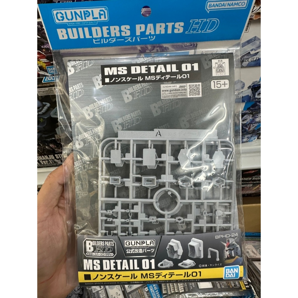 Phụ kiện Gunpla BUILDERS PARTS HD MS, Tỉ lệ 1/144, Hàng Chính Hãng ...