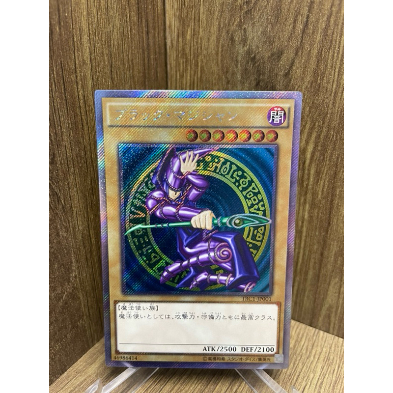 ( Thẻ bài YUGIOH Chính Hãng ) Dark Magician - Extra Secret Rare - TRC1-JP001 | Shopee Việt Nam
