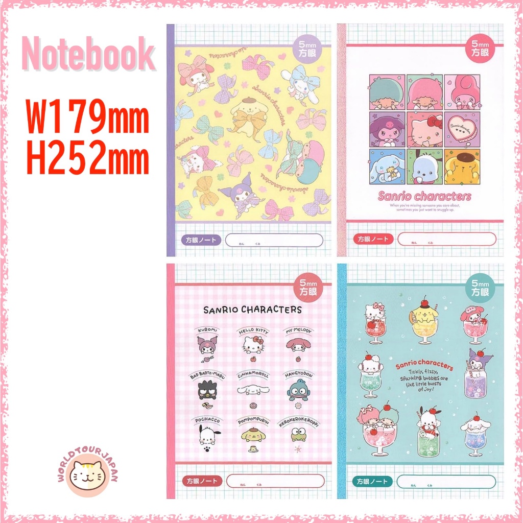 SANRIO / Notebooks / Bundle of 4 / M/X 4PNB-W / B5 / W179mm × H252mm ...