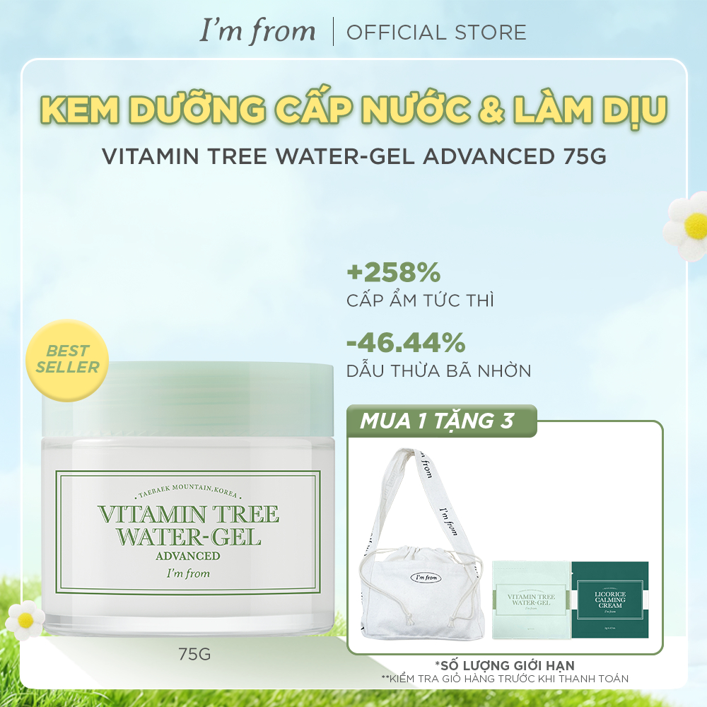 Kem dưỡng ẩm I'm From Vitamin Tree Water-Gel Advanced 75g | Shopee Việt Nam