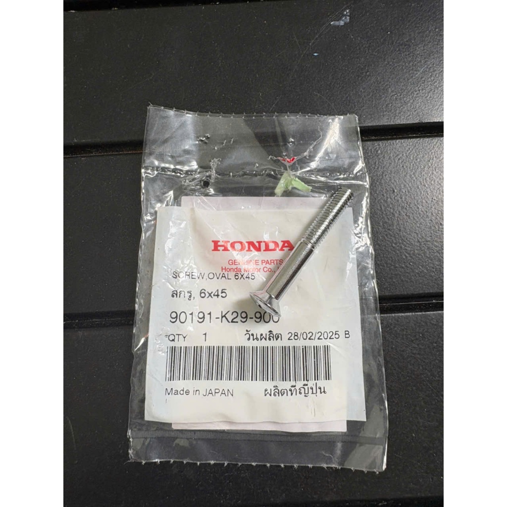 ốc gù tay lái xi ken sh mode 2015-2025 90191K29900 chính hãng | Shopee ...