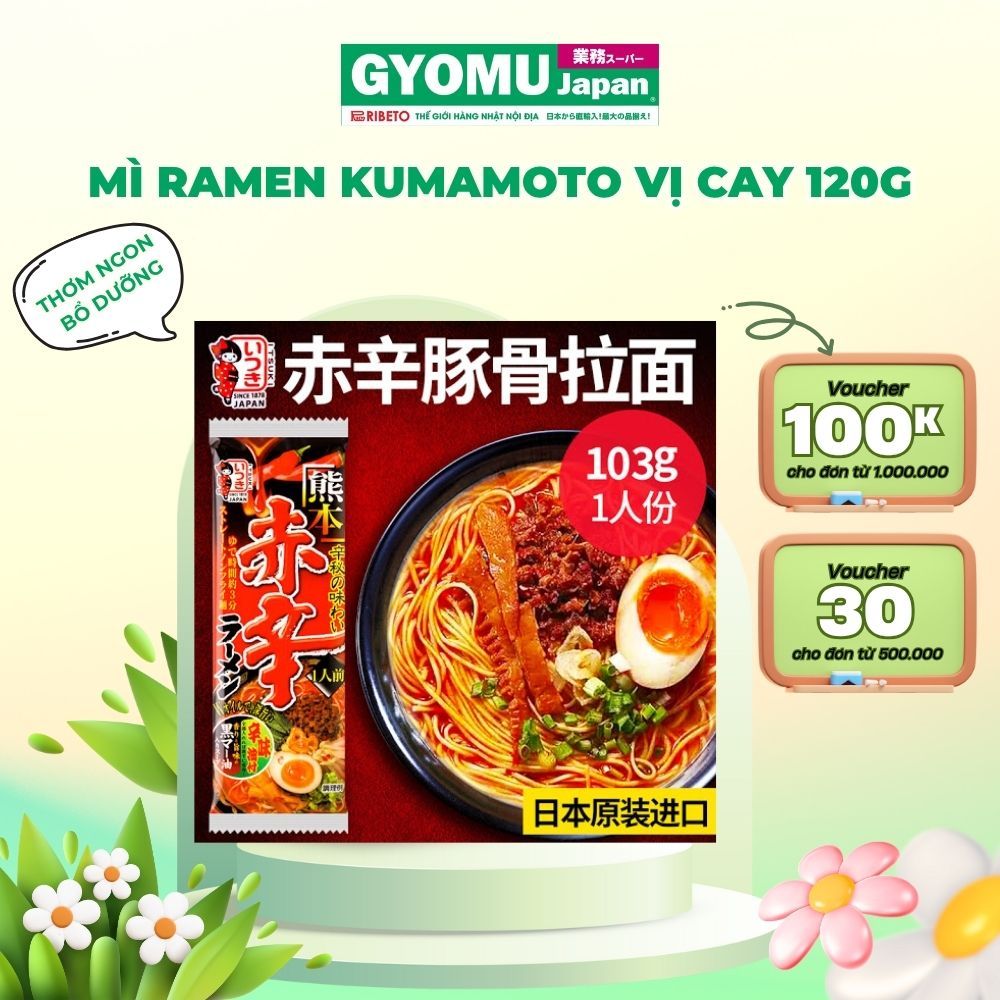 Mì ramen Kumamoto vị cay 120g - GYOMU JAPAN | Shopee Việt Nam