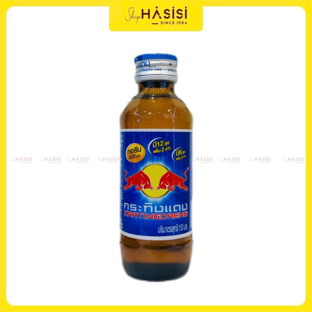 Nước Tăng Lực Bò Húc Redbull Thái KRATING DAENG 145ml~150ml | Shopee ...