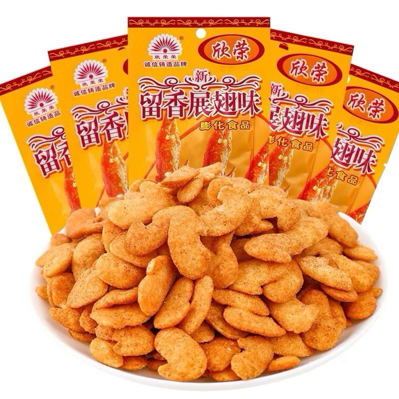 COMBO 20 GÓI Snack bim bim cánh gà chiên giòn nội địa TQ (gói 26g ...