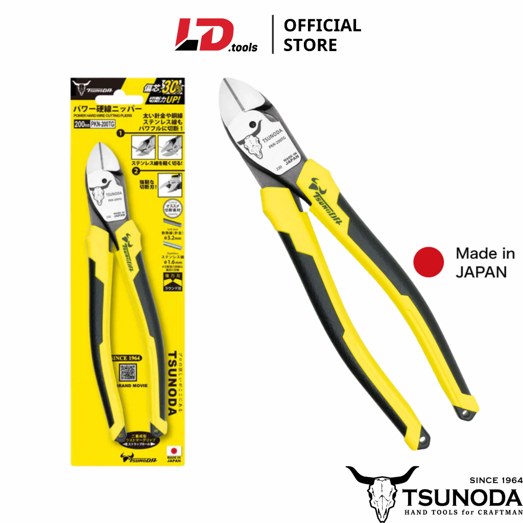 Kìm cắt dây cứng Tsunoda Power 200mm [PKN-200TG] - Made in Japan | Shopee Việt Nam
