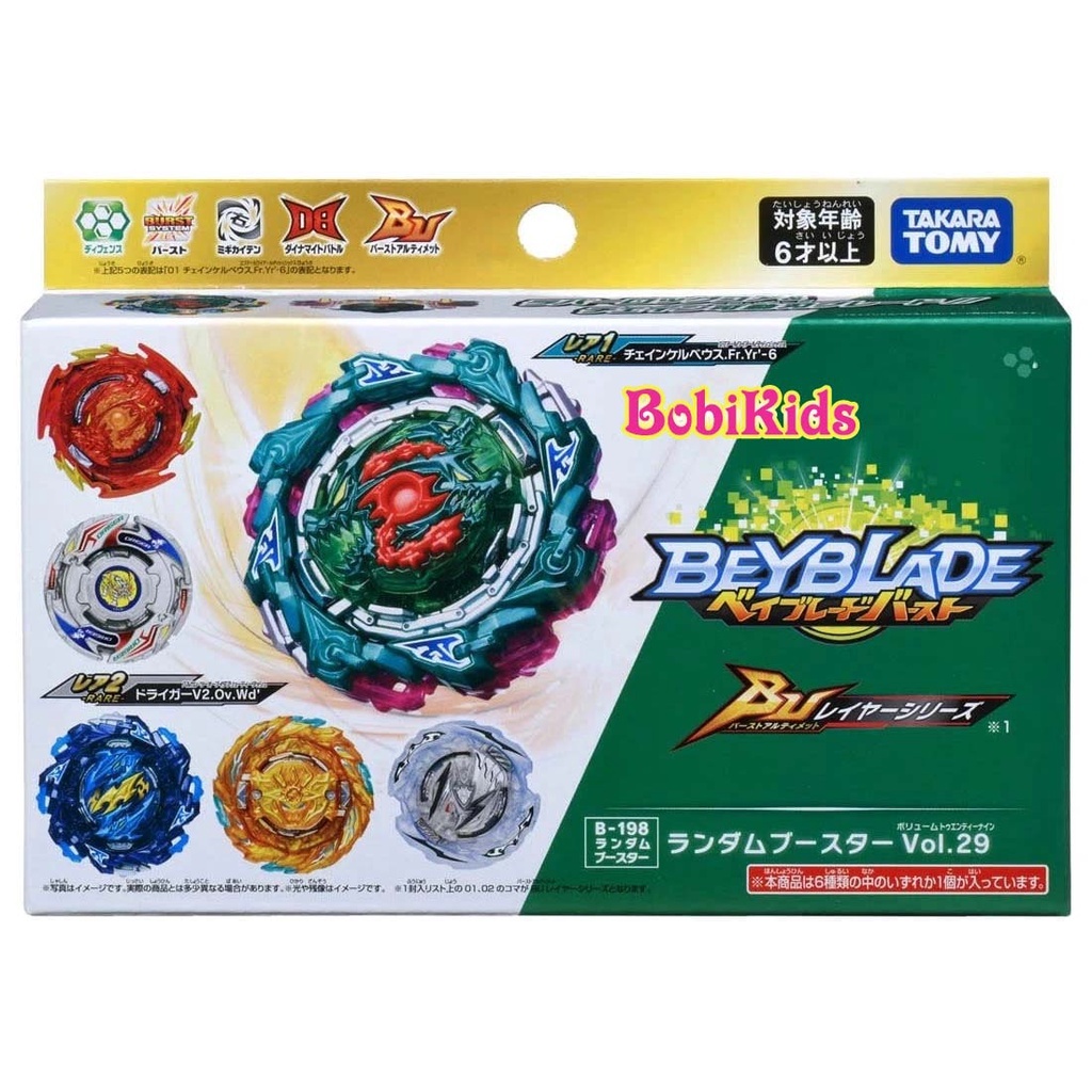 BEYBLADE - Bộ con quay bốc ngẫu nhiên của set Vol 29 (B-198) Beyblade ...