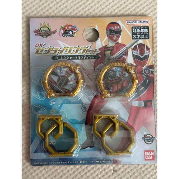 [Đồ Chơi Mô Hình] Dx Sentai Ring - No.1 Sentai Gozyuger/Chiến đội Đặc ...