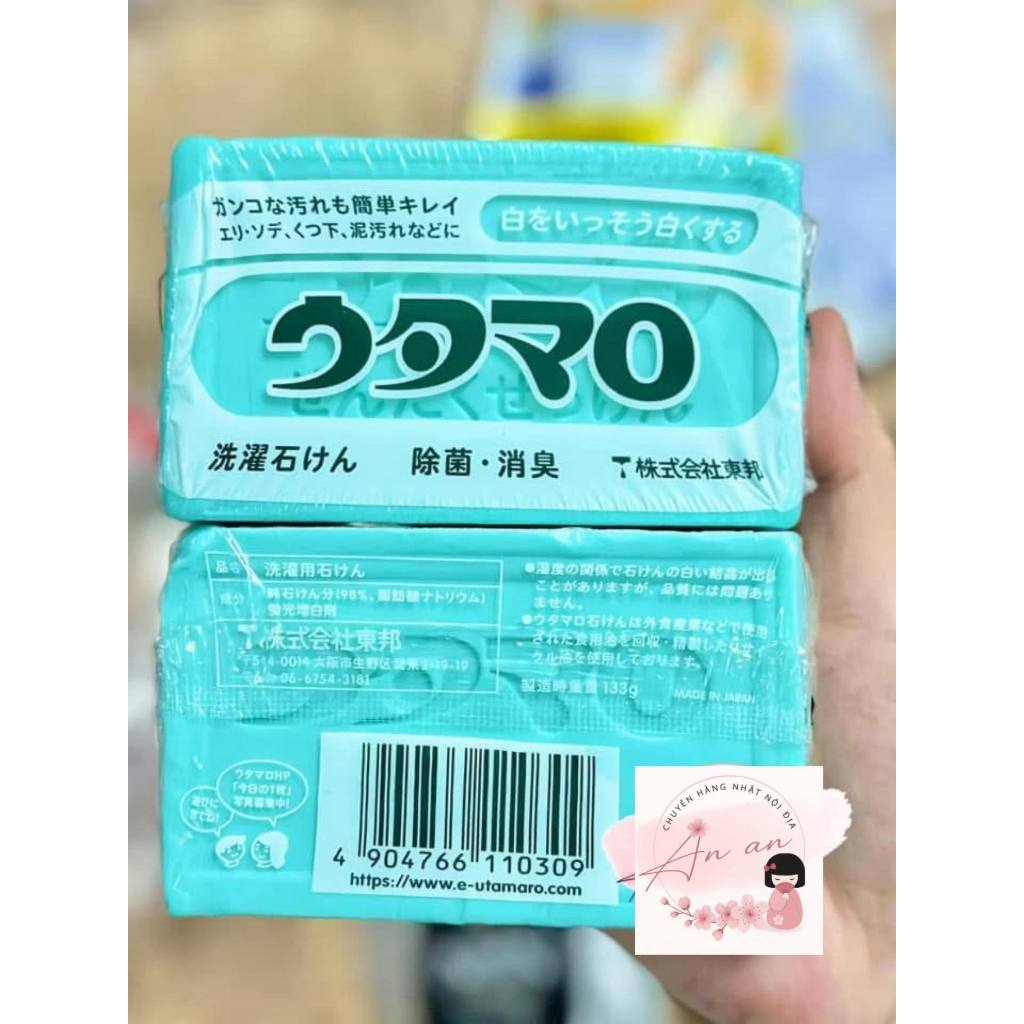 [Nhật]Xà phòng tẩy trắng đa năng Utamaro Nhật bản 133g | Shopee Việt Nam