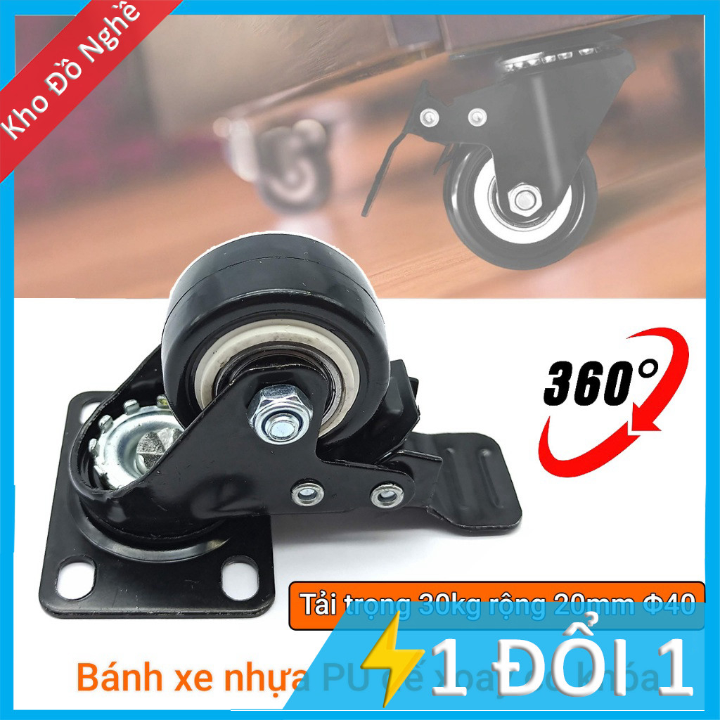 Bánh xe đẩy mặt đế xoay tải trọng 30kg 35kg 45kg 50kg 80kg lốp nhựa PU đen Có và Không Có khóa ...