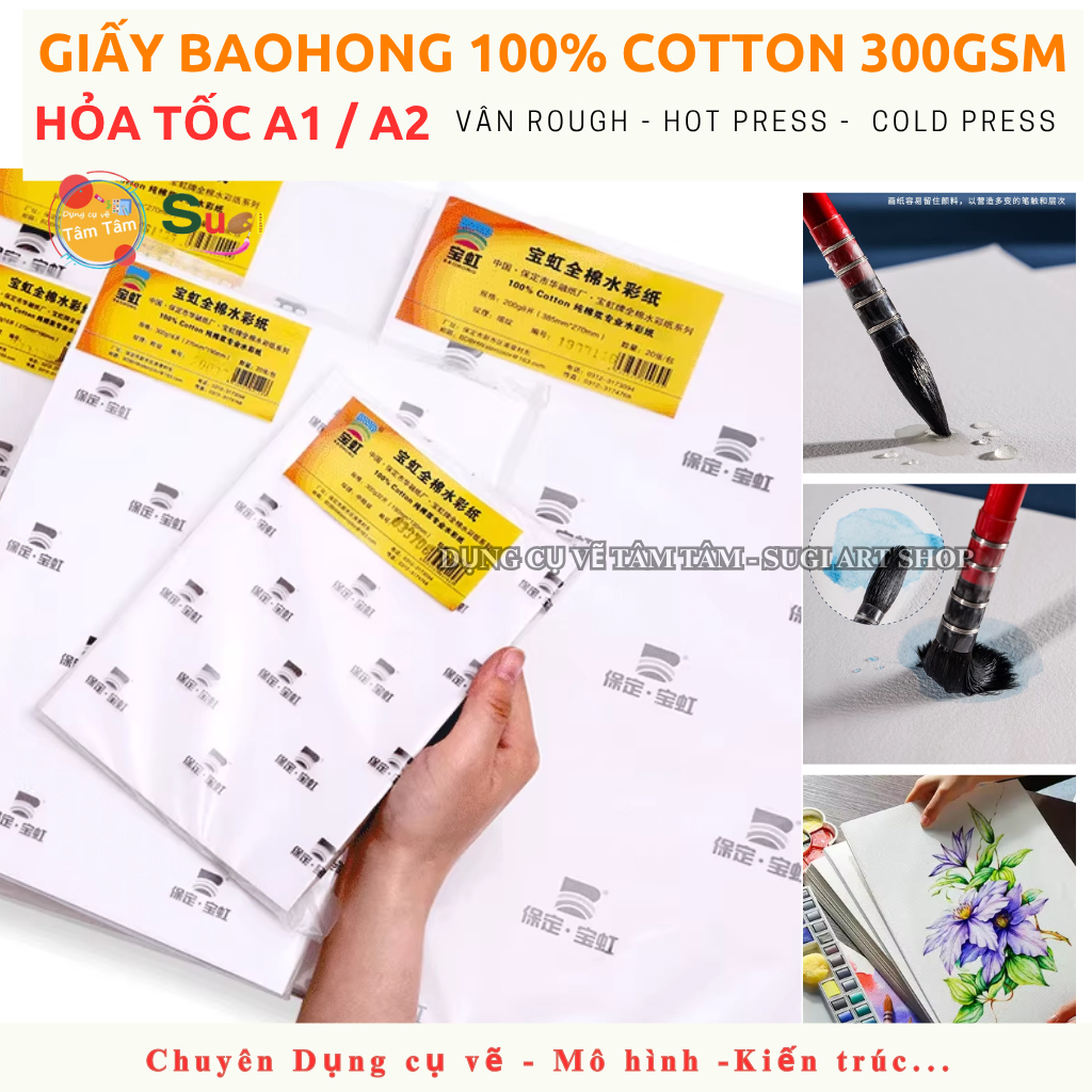 [ HỎA TỐC ] Giấy vẽ màu nước Baohong A2 / A1 , 100% cotton 300gsm ...