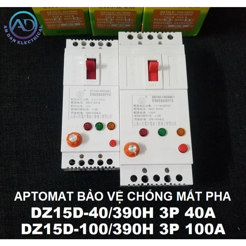 Aptomat bảo vệ chống mất pha DZ15D-40/390H (40A) DZ15D-100/390H (100A) dùng cho động cơ 3 pha ...