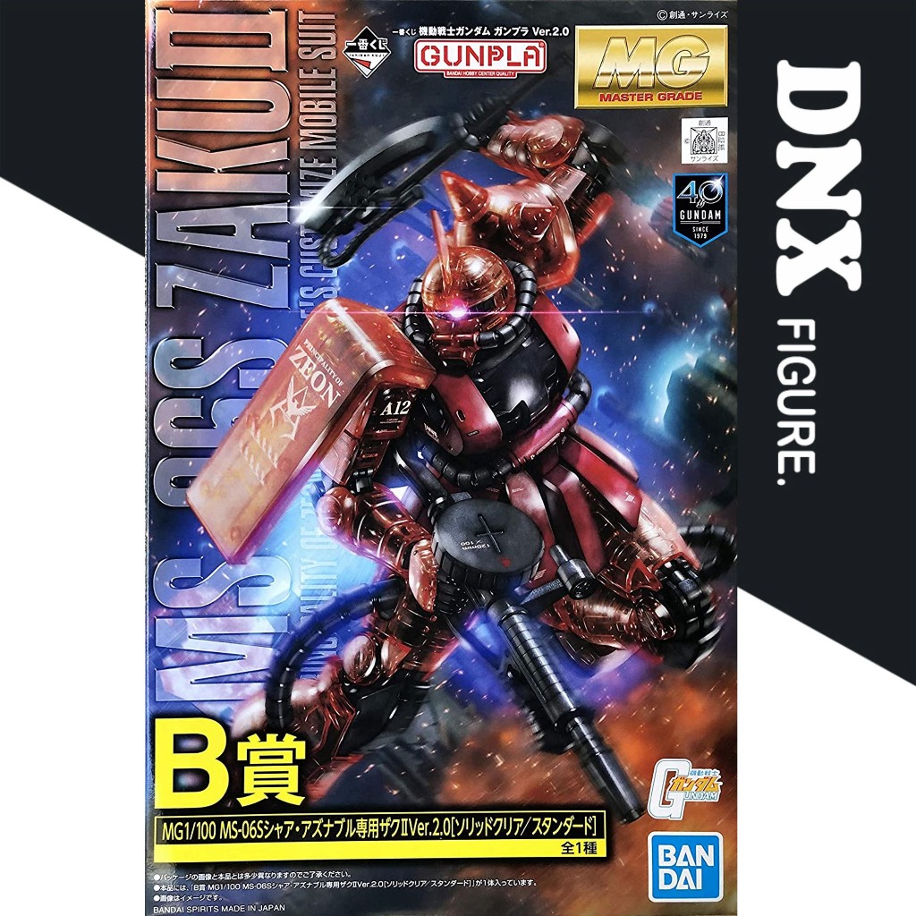 Mô hình lắp ráp MG Zaku II Char Aznable Custom Ver. 2.0 Ichiban Kuji ...