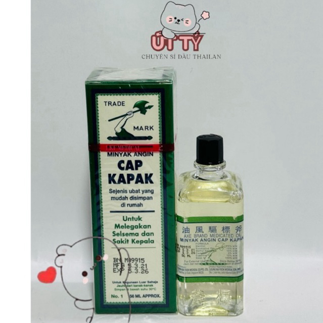 DẦU GIÓ CÂY BÚA TRẮNG AXE BRAND UNIVERSAL OIL HÀNG NỘI ĐỊA SINGAPORE ...