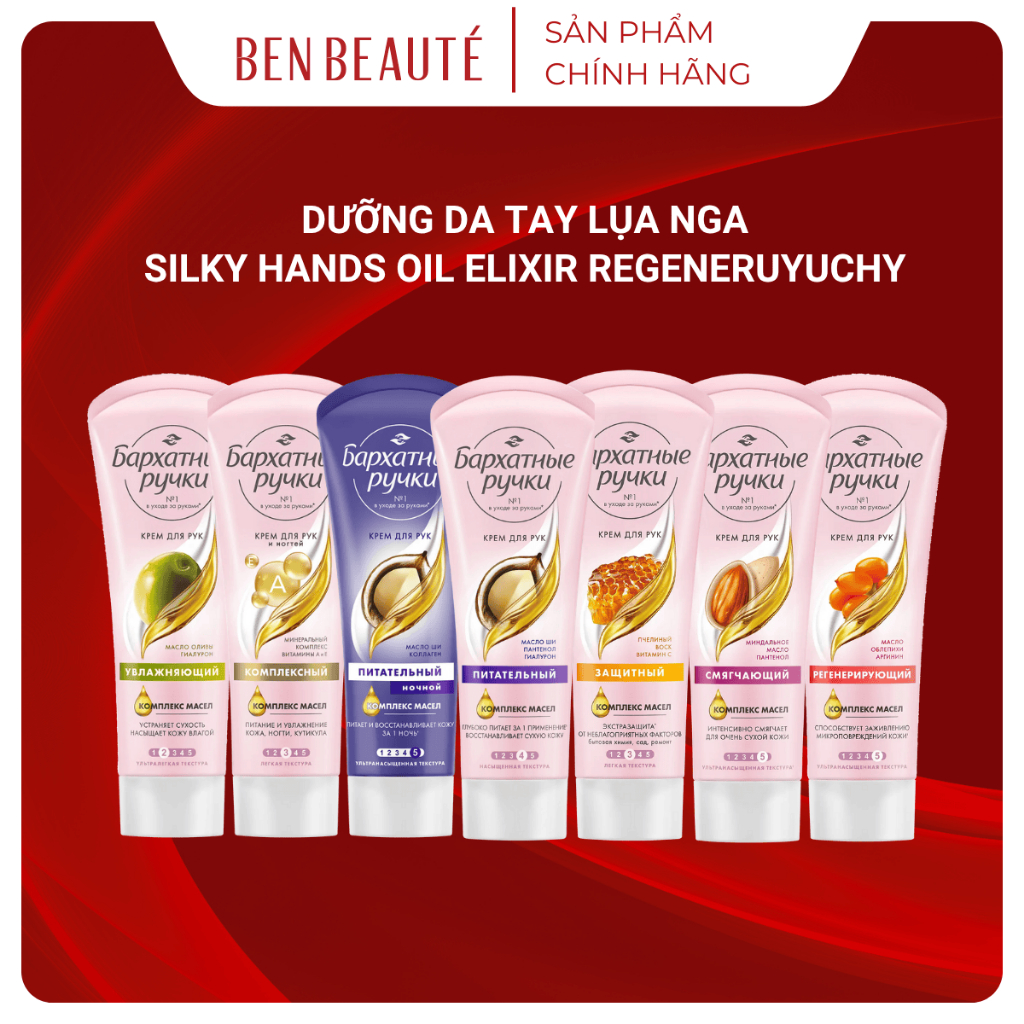 Kem Tay Lụa Bapxathble Silky Hands Dưỡng Da Tay Mềm Mịn, Chống Lão Hóa ...