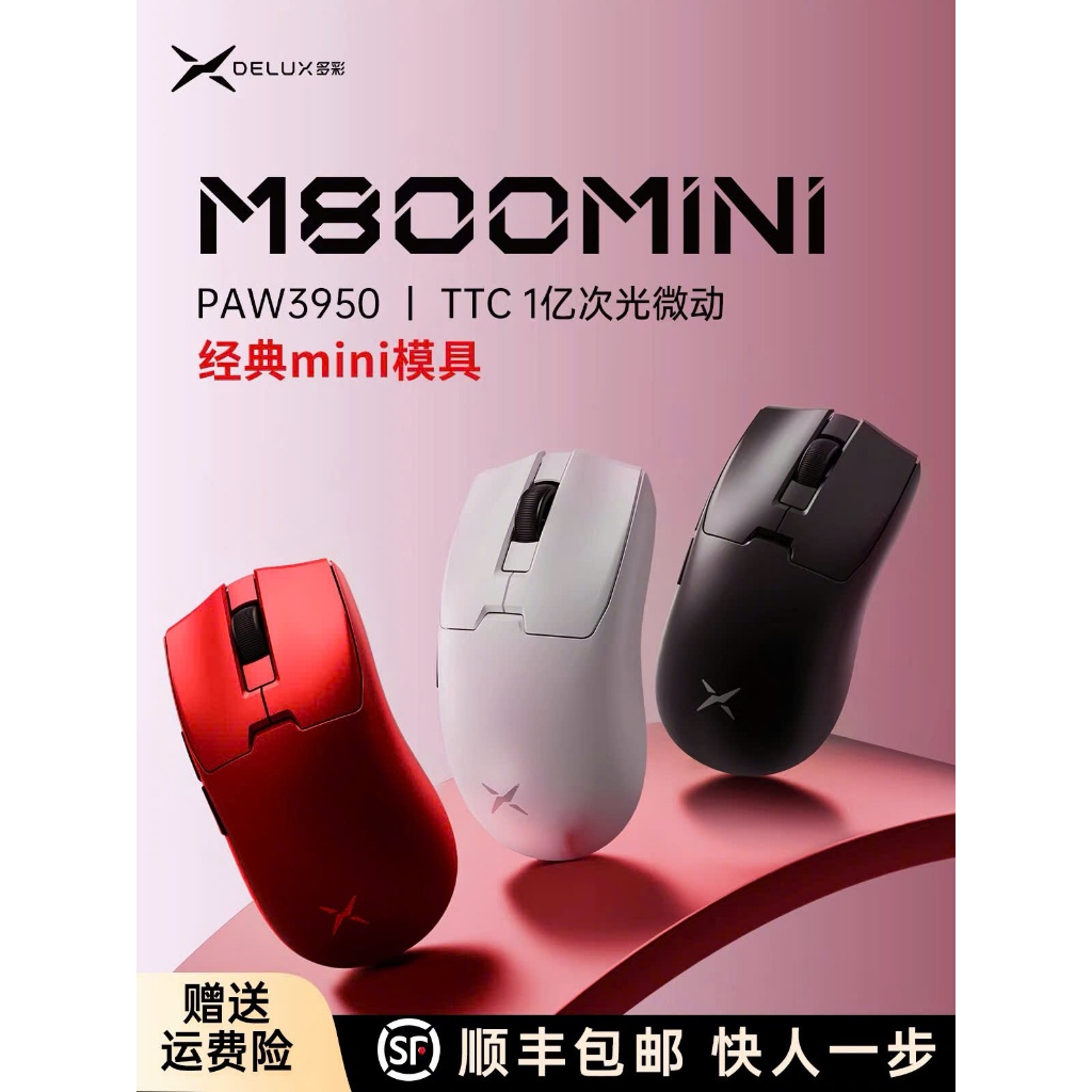 CHUỘT CHƠI GAME KHÔNG DÂY DELUX M800 MINI , 3 MODE KẾT NỐI 2.4G / BLT ...