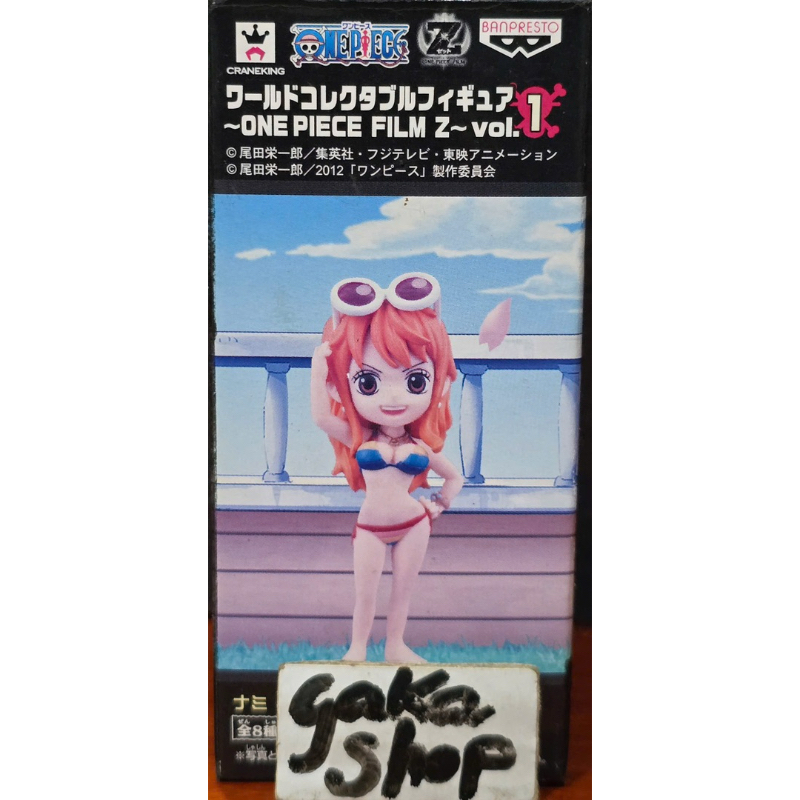 Mô hình WCF chính hãng Bandai Nhật Bản One Piece Film Z Vol 1 Nami ...