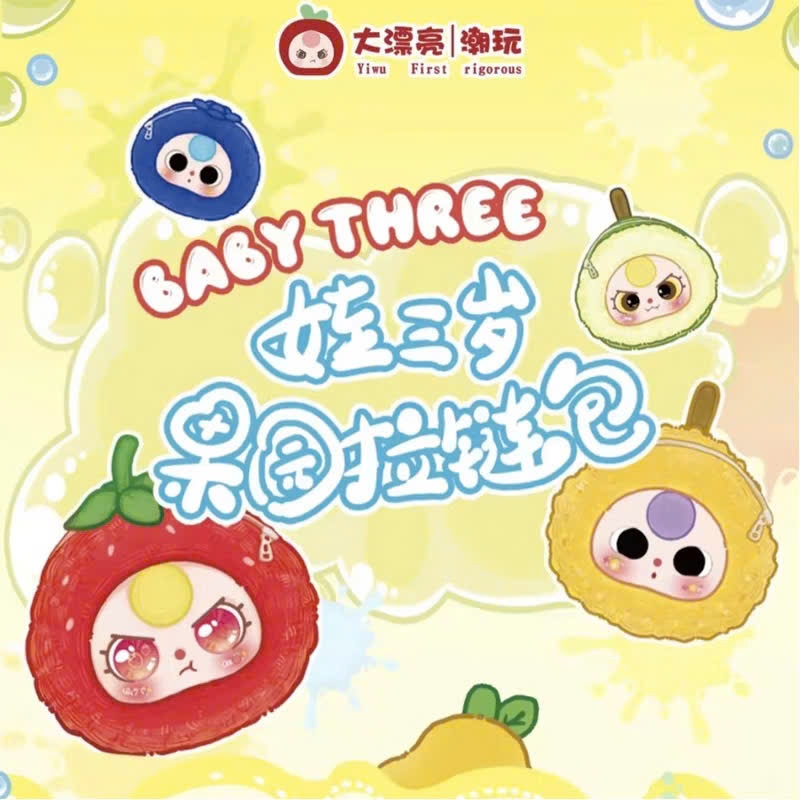 BLINDBOX BABY THREE ( bé 3 ) : Baby Three Trái Cây ver Zipper ( hàng có ...