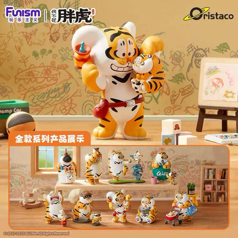 FUNISM Alexander Panghu Fat Tiger Roaring Love Series 2 | Shopee Việt Nam