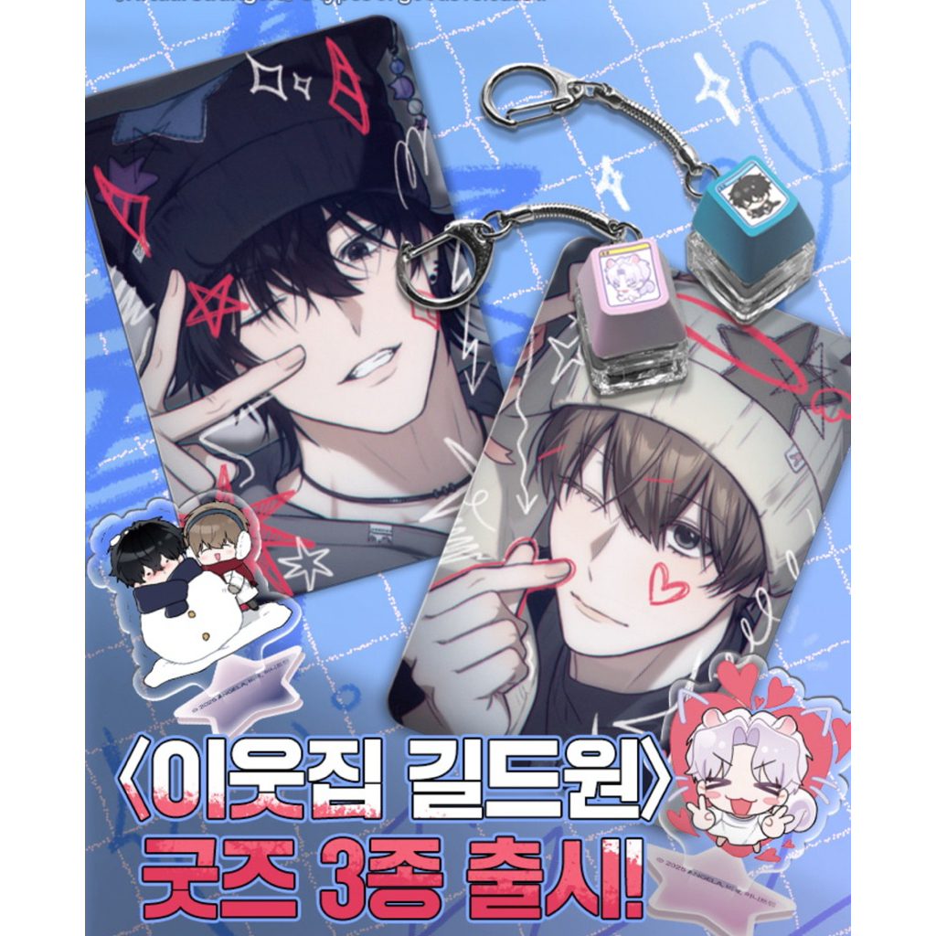 [đọc kỹ mô tả] tuyển tập móc khoá Virtual Strangers - 「Ji9Star và ...