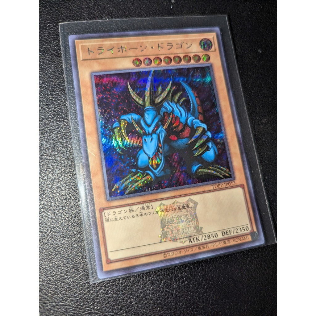 Tri-Horned Dragon - Ultra - Secret - TDPP-JP013 | Shopee Việt Nam