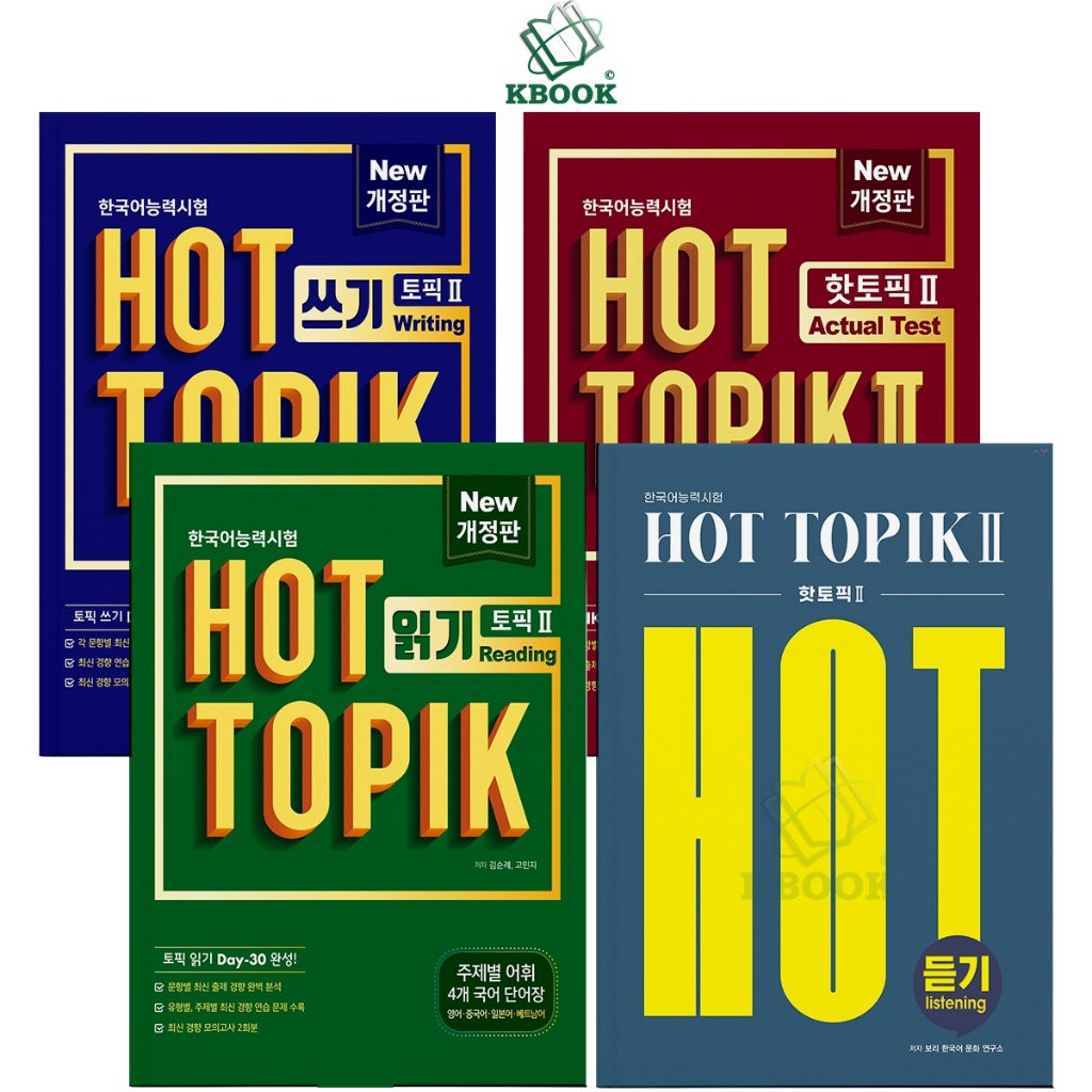 Sách - Hot topik II Nghe, Đọc, Viết, Đề bản mới - 핫 토픽 2 - KBook | Shopee Việt Nam