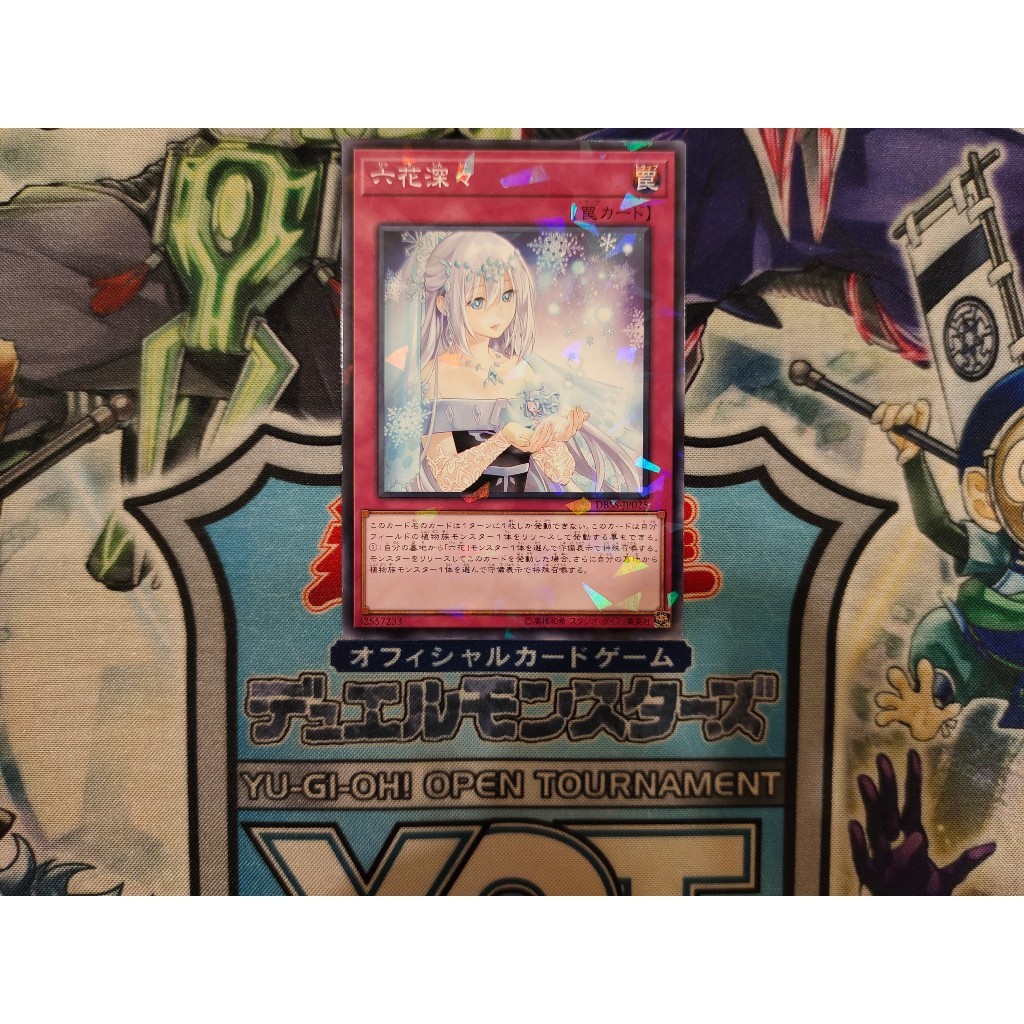 Thẻ bài Yugioh chính hãng - Rikka Tranquility - DBSS-JP025 - Normal Parallel Rare | Shopee Việt Nam