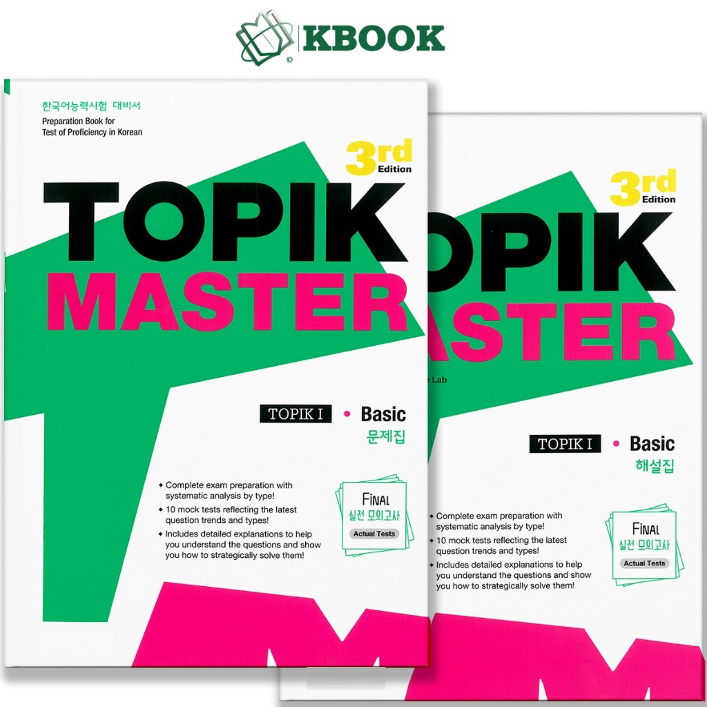 Sách - Bộ Đề Topik Master I - Bản Mới 2023 - TOPIK Master Final 실전 모의고사 ...