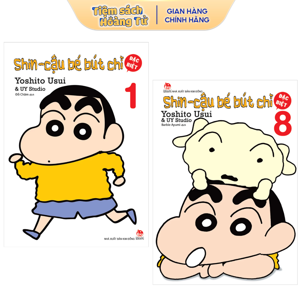 Truyện tranh - Shin Cậu bé bút chì - Bộ Đặc Biệt - Tập 1 2 3 4 5 6 7 8 ...