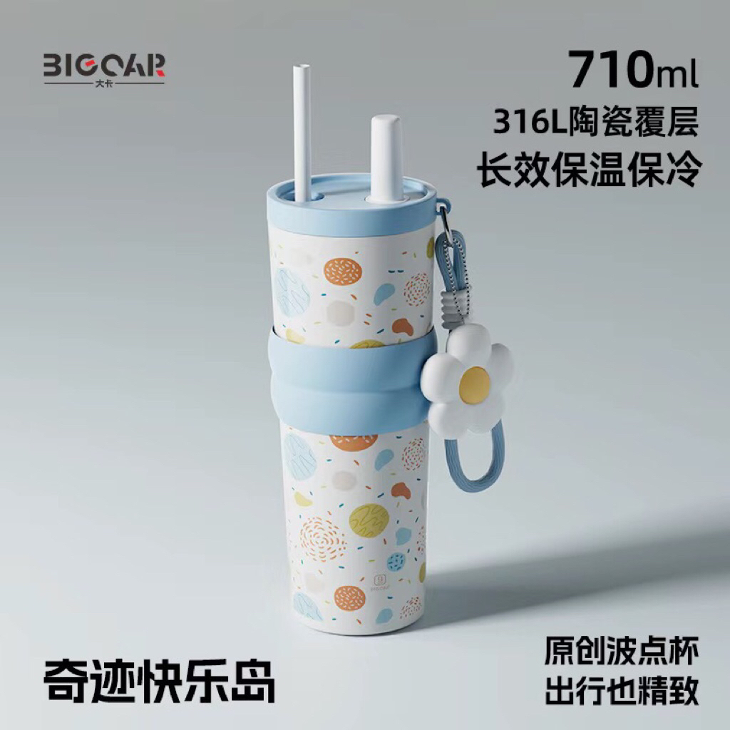 Ly giữ nhiệt cao cấp Big Car 710ml | Shopee Việt Nam