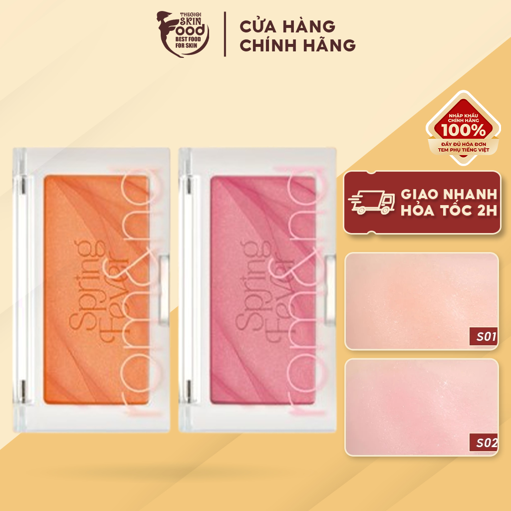 [New][Spring Fever][S01-S02] Má Hồng Dạng Phấn Romand Better Than Cheek ...
