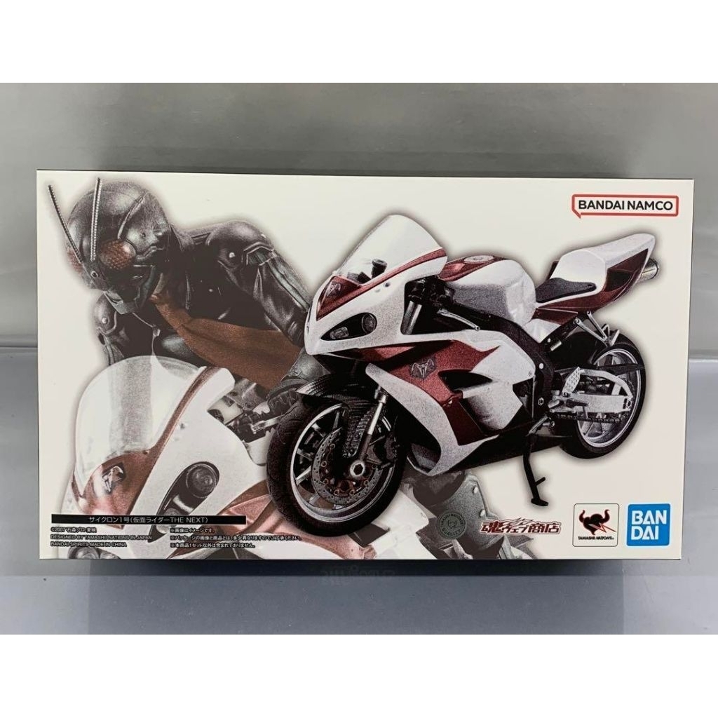 SHF CYCLONE GO ICHI ( KAMEN RIDER ICHIGO THE NEXT ) | Shopee Việt Nam