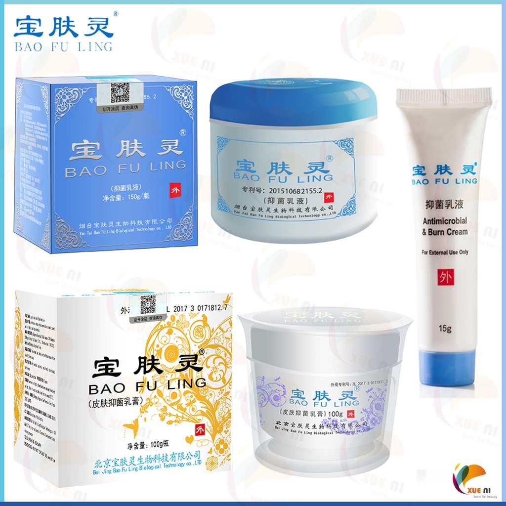 BAOFULING (bảo phú linh) Kem bôi bỏng + trĩ nội & ngoại +bệnh ngoài da ...