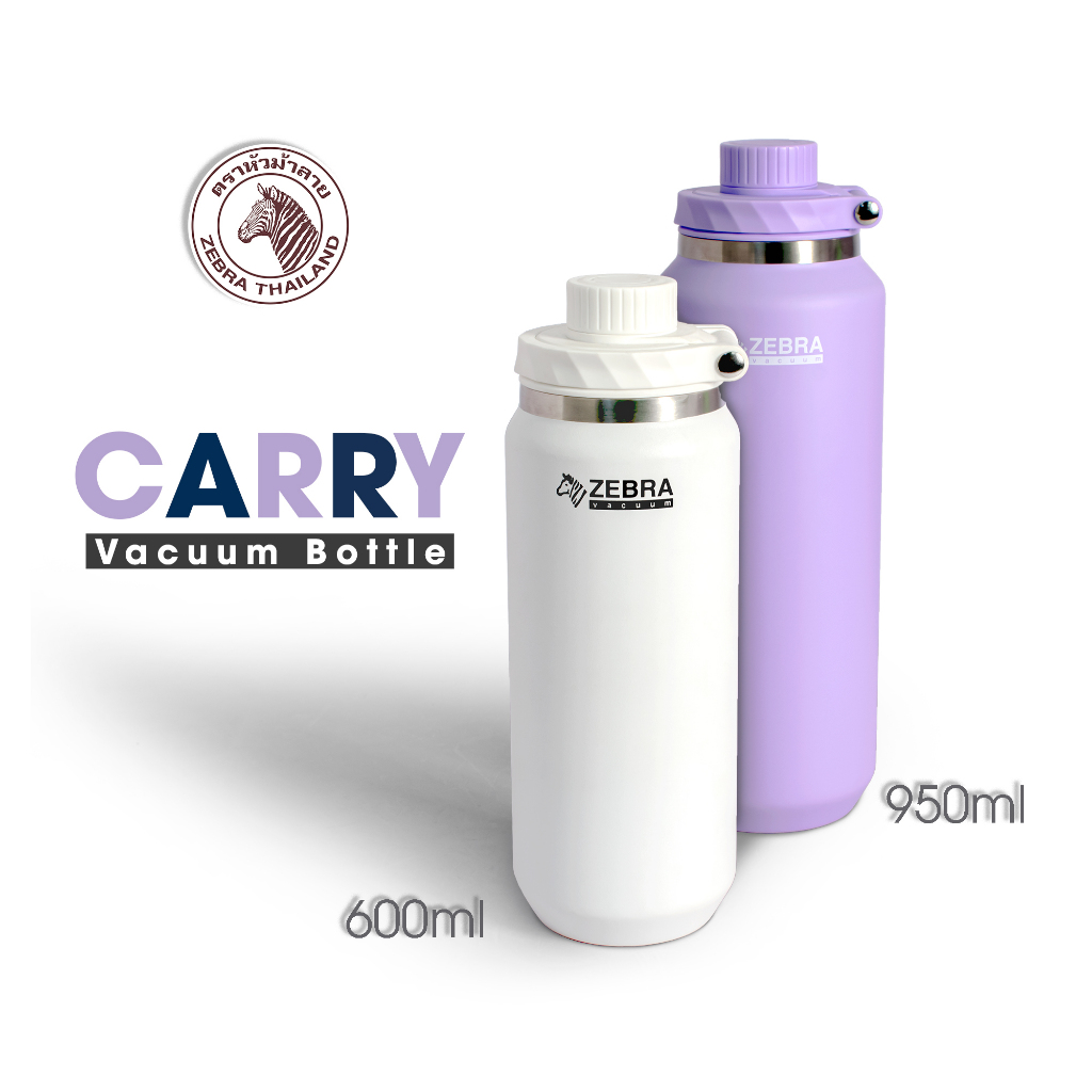 Bình giữ nhiệt Zebra Carry 950ml - 912826 | Shopee Việt Nam