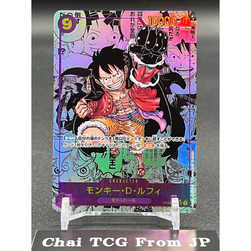 Thẻ bài One Piece Signature Flash Card Luffy , Gol D Tứ hoàng | Shopee ...