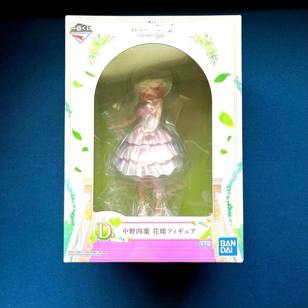 chính hãng [ Ora Ora ] Mô hình Figure ichiban kuji Nakano Yotsuba ...