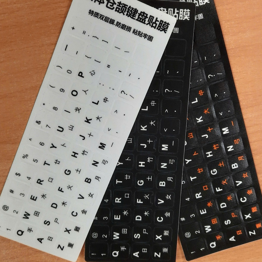 Chinese keyboard stickers / Miếng dán bàn phím tiếng Trung Tiếng Hoa ...