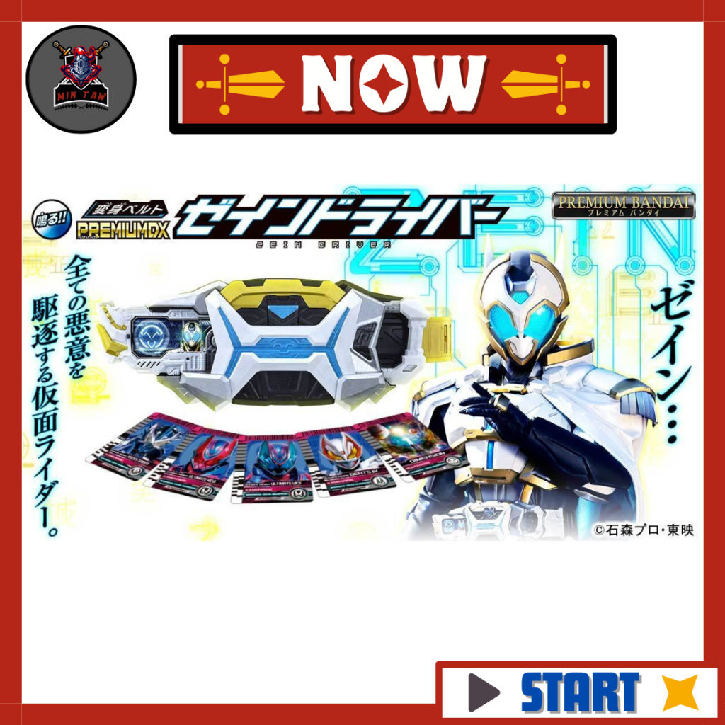 [Có Sẵn] Đồ chơi Kamen Rider Outsiders - PREMIUM DX Zein Driver và ...
