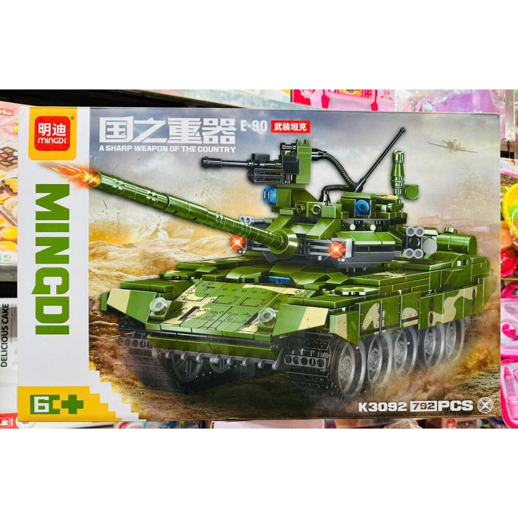 Bộ Lắp Ráp Mô Hình Xe Tăng E-90 MINGDI K3092 Gồm 792 Chi Tiết | Shopee ...