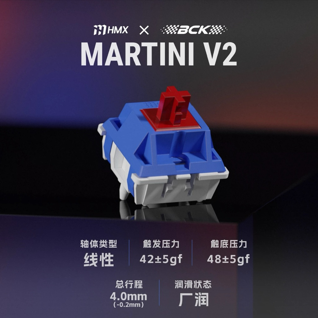 Switch HMX Martini V2 4.0mm 5 PIN Linear 48g | Switch HMX Martini V2 ...