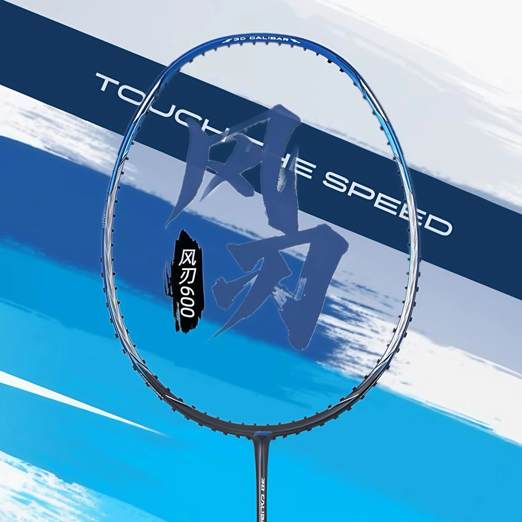 Vợt cầu lông Lining 3D Calibar 600C chính hãng (có phiếu bảo hành ...