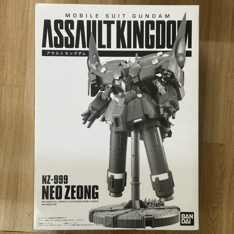 mô hình gundam Neo Zeong ASSAULT KINGDOM (premium) size khoảng 40cm ...