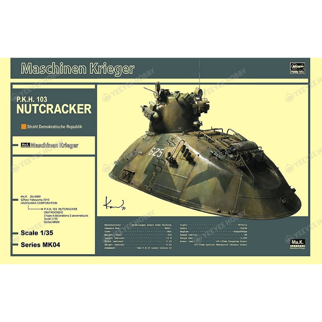 MÔ HÌNH HASEGAWA - 1/35 P.K.H 103 NUTS LOCKER (MASCHINEN KRIEGER MA.K SF3D KOW YOKOYAMA ...