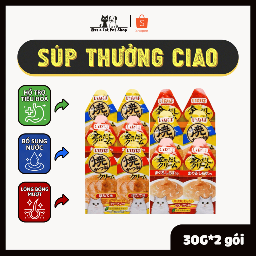 SÚP THƯỞNG ĐÔI CIAO INABA 30G*2 SIÊU NGON DÀNH CHO MÈO KÉN ĂN | Shopee ...