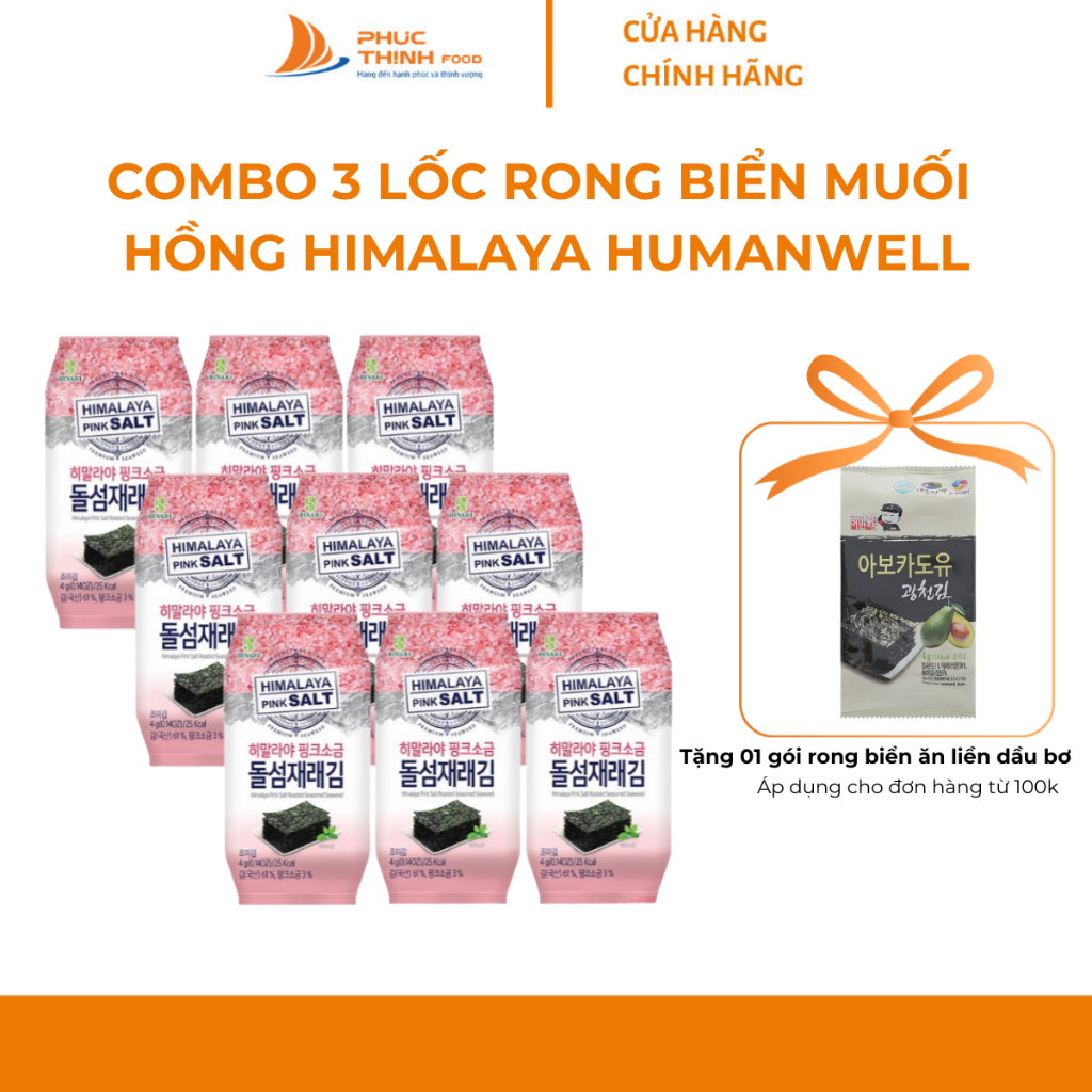 [NHẬP KHẨU HÀN QUỐC] Combo 3 lốc (9 gói) rong biển/Lá kim 4G vị muối hồng Humanwell giòn, thơm ...