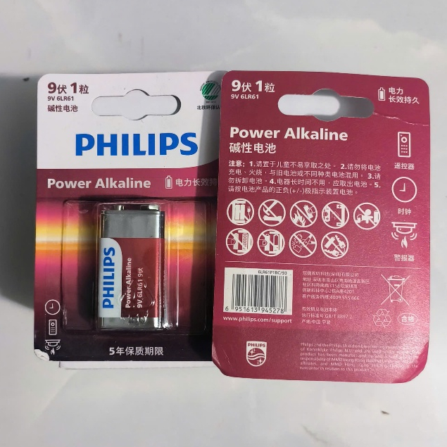 Pin Alkaline 9V Philips 6LR61 Dùng Cho Micro, Chuông Báo Cháy ...